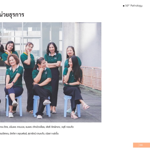 Page 329 - BOOK Final